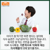 우리 아이 올바른 식사 예절 익히기 네이버 블로그